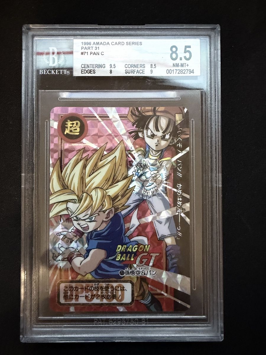 Dragon Ball GT Amada Karte, Nr. 71 Pan C, Beckett 8.5 NM+ (Neu und ...