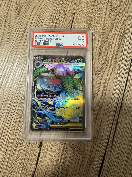 Carte Pokémon Mega Venusaur EX 076/160 - MINT - PSA 9 ! (D'occasion) à ...