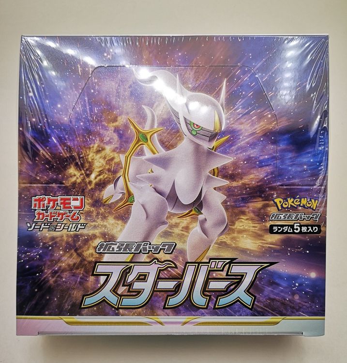 Pokémon S9 Star Birth Display 🇯🇵 (Neu und originalverpackt) in Riehen ...