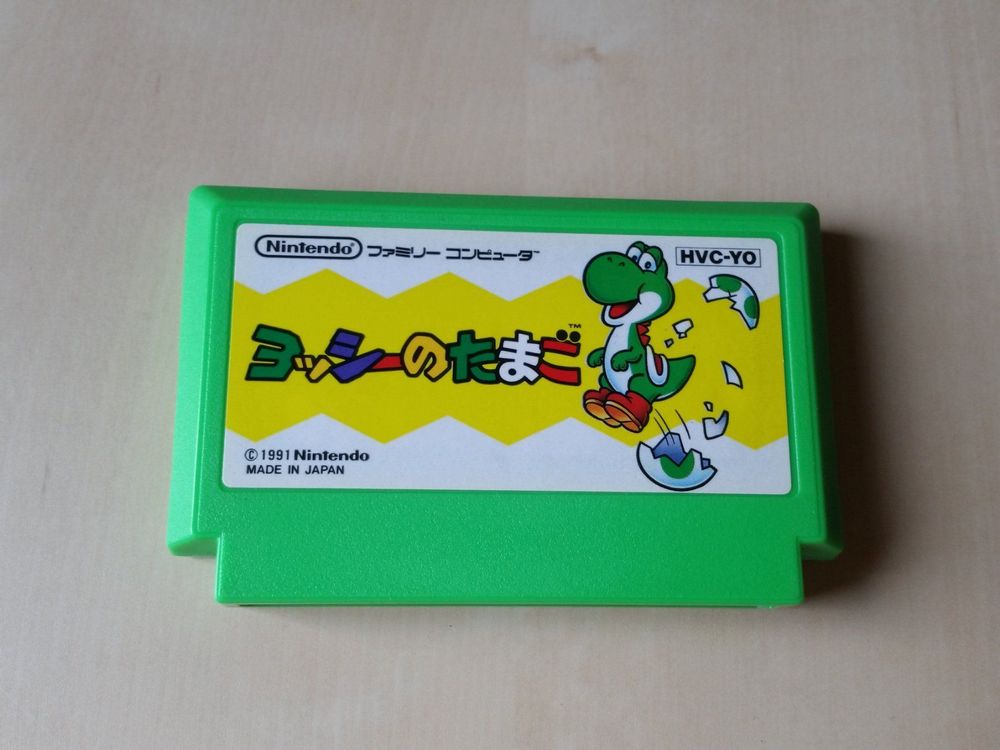 Mario & Yoshi Famicom (Gebraucht) in Stansstad für CHF 12.5 – mit ...