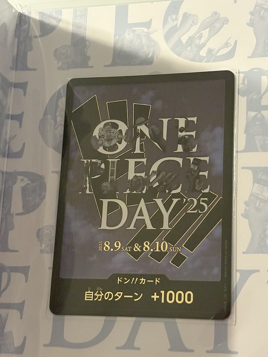 One Piece TCG Premium Card Collection One Piece Day 2025 (Neu und ...