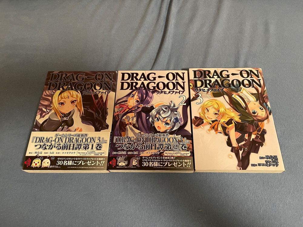 Drakengard Drag on Dragoon Manga | Kaufen auf Ricardo