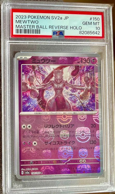 MEWTWO 2023 Pokemon sv2a JP MASTER BALL REVERSE HOLO PSA 10! (Neu und ...