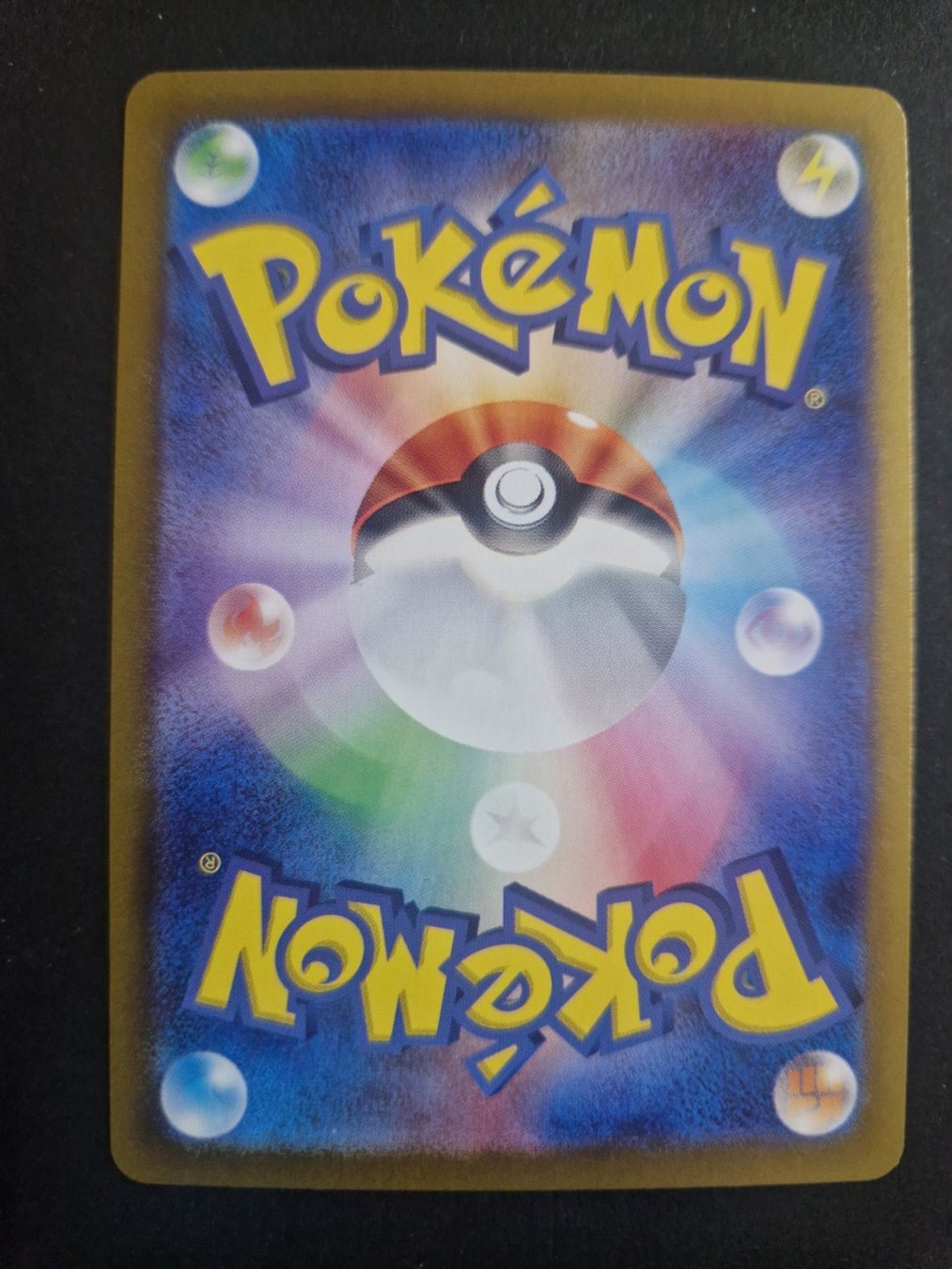 Pokemon Japan sv7 stellar miracle 113 / 102 AR (Gebraucht) in Bouveret ...