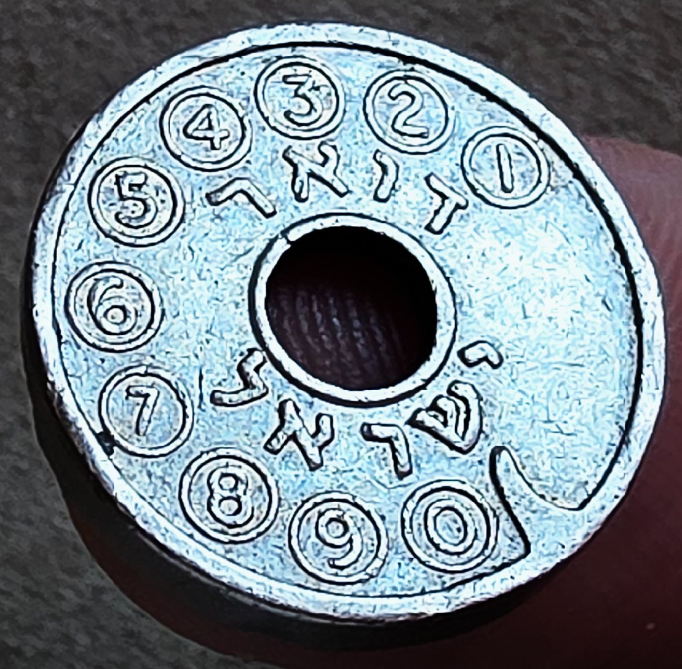 Antike Israelische Telefon Wertmarke Jetons selten 5724/1964 (Gebraucht ...