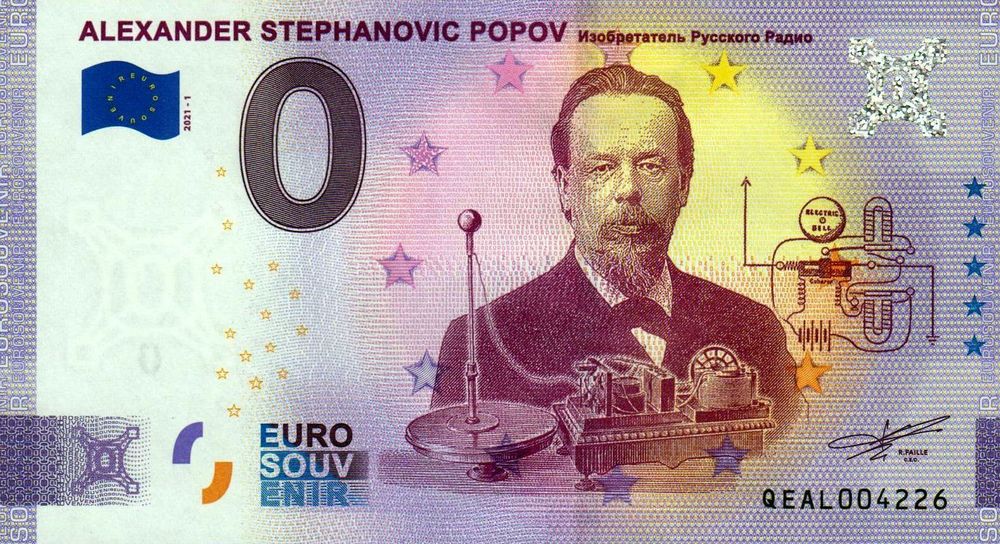 Alexander Stephanovic Popov 2021-1 Anni. (Neu (gemäss Beschreibung)) in ...