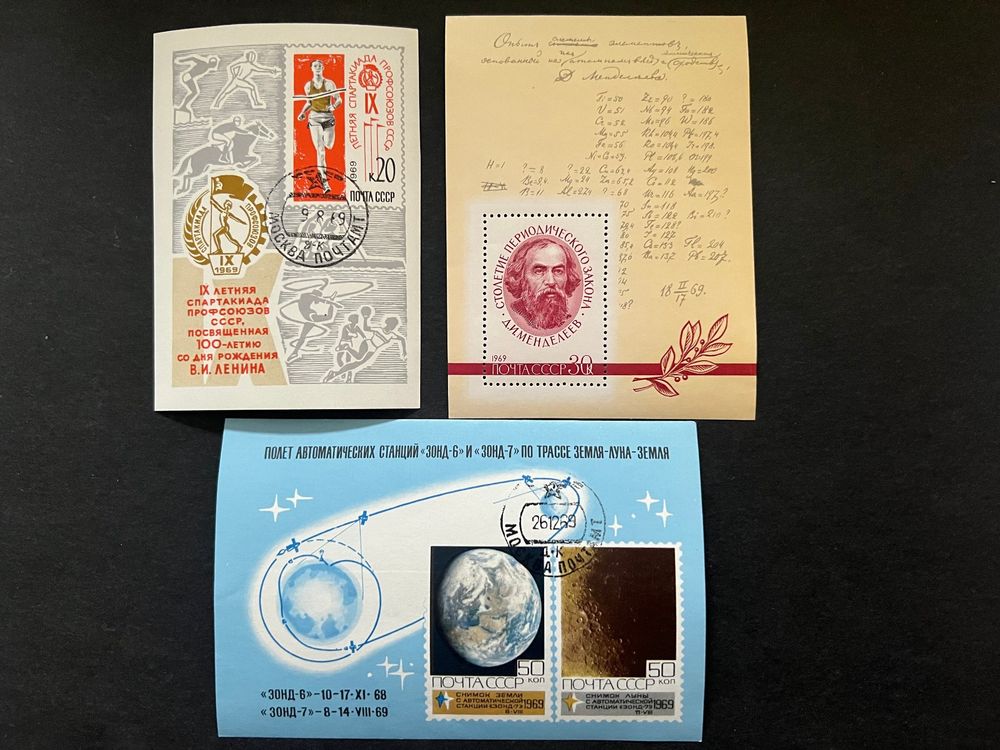 Russia / USSR 1969 3 Blöcke gest. (E846) (Gebraucht) in Hinwil für CHF ...