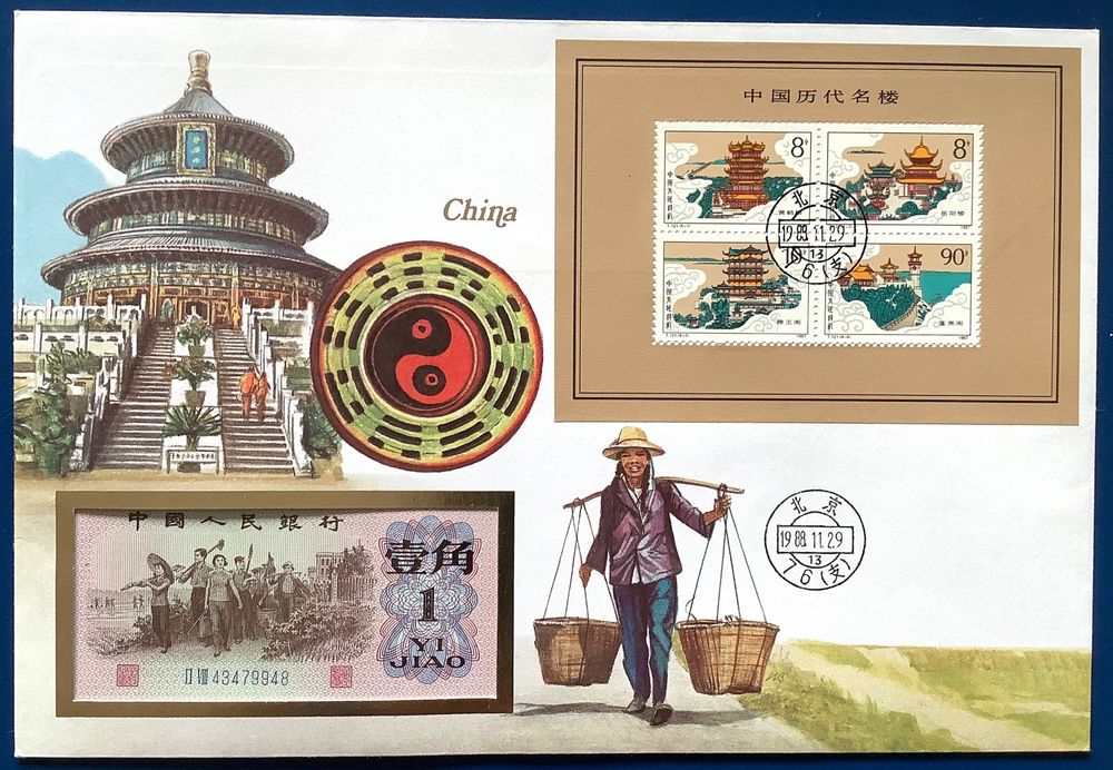 1988 China - Banknote Brief mit Block Berühmte Gebäude China (Neu ...