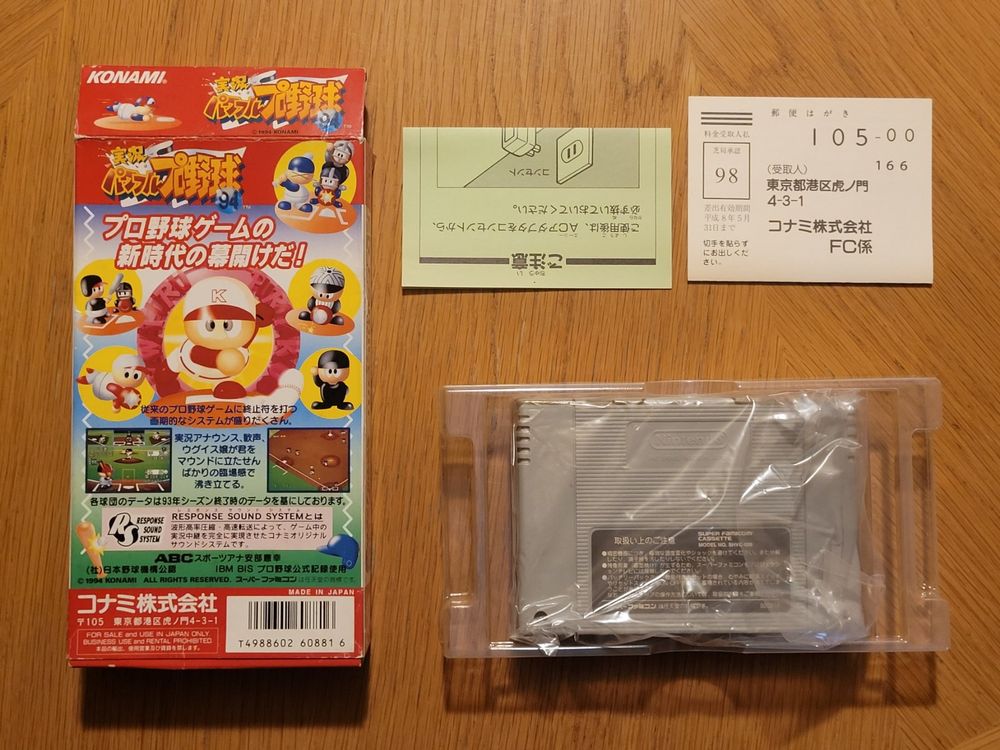 Jikkyou Powerful Baseball 94 OVP SNES Super Famicom Japan (Gebraucht ...
