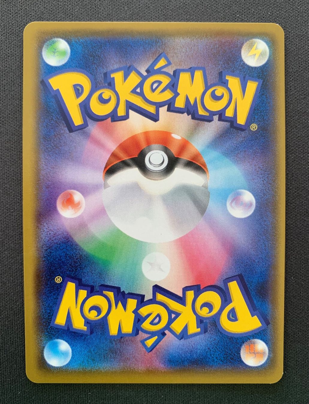 Pokemon Kricketune V 004/184 s8b JP 2021 (Usato) a Lugano per CHF 0.6 ...