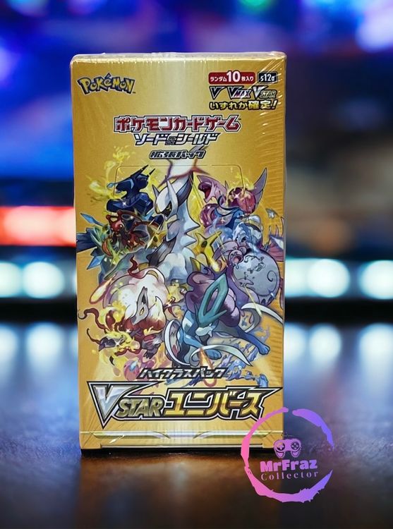 5x POKEMON VStar Universe Booster Box *SEALED* | Kaufen auf Ricardo