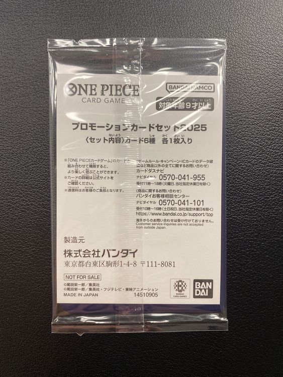 One Piece x Mc Donald‘s Set 6 Cards Sealed Japan Promo Full (Neu und ...