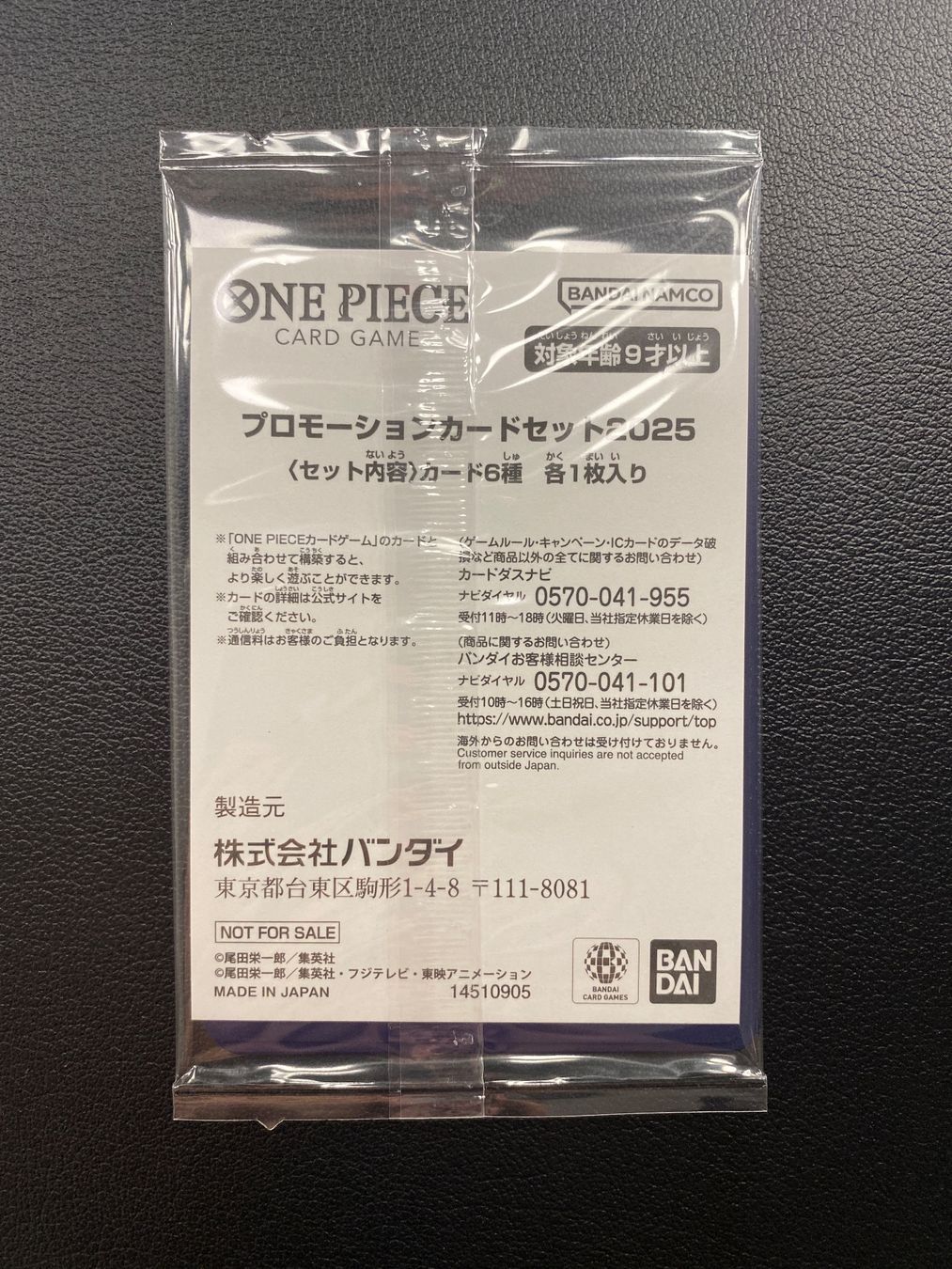 One Piece x Mc Donald‘s Set 6 Cards Sealed Japan Promo Full (Neu und ...