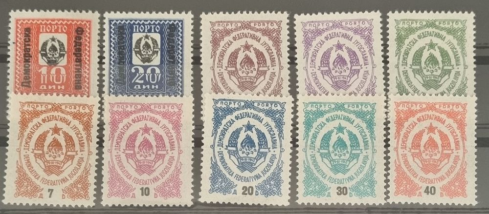 Jugoslawien mit Falz ab 1.- (Gebraucht) in Affoltern am Albis für CHF 3 – mit Lieferung auf ...