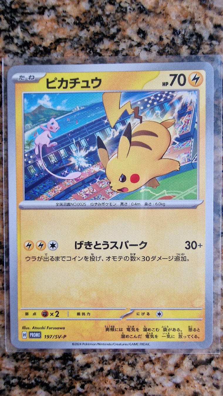 Pikachu #197/SV-P – Pokémon Japanese Promo ⭐️ (Neu (gemäss Beschreibung ...
