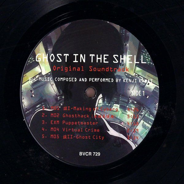 Kenji Kawai –Ghost In The Shell (Original Soundtrack) LP NEW (Neu und originalverpackt) in ...