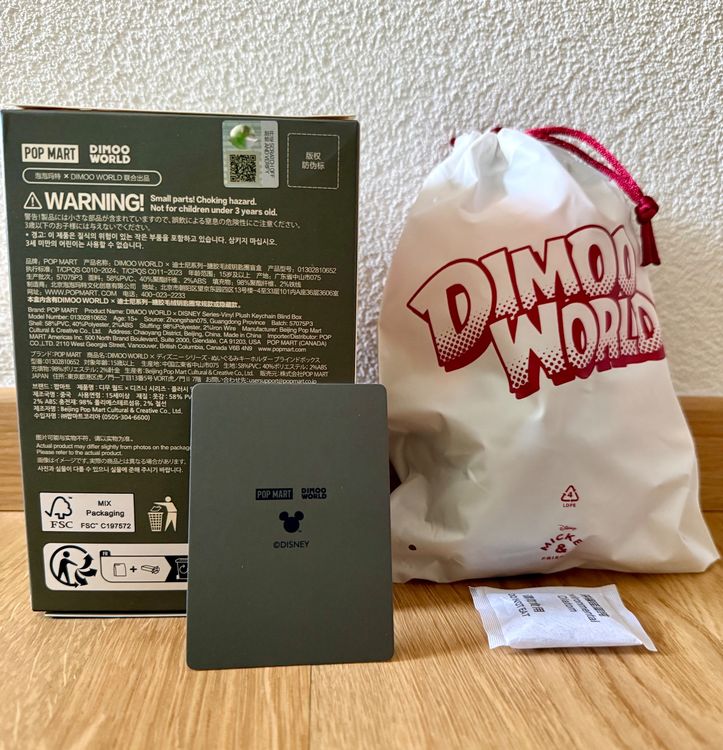POP MART x DISNEY Dimoo World Series GOOFY'S PRANK (Neu und ...