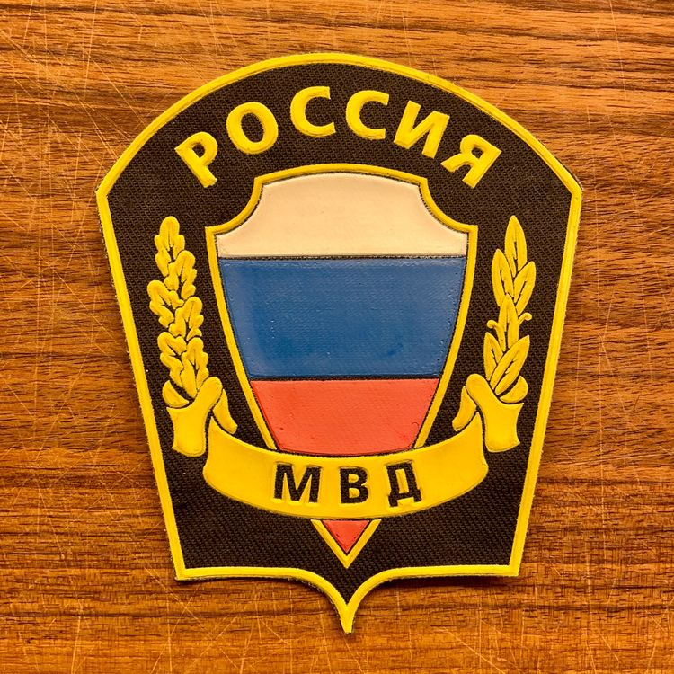 Patches Russia Police MBA POCCNR (Gebraucht) in Schmerikon für CHF 9 ...