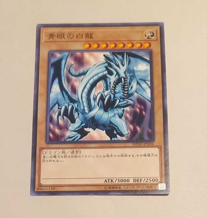 DP20-JP006 Blue-Eyes White Dragon Japanese | Kaufen auf Ricardo