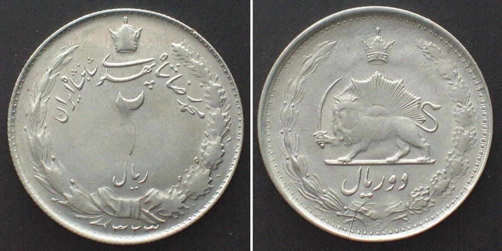 IRAN 2 Rials SH 1323 (1944) Muhammad Reza Pahlavi Shah (Gebraucht) in ...