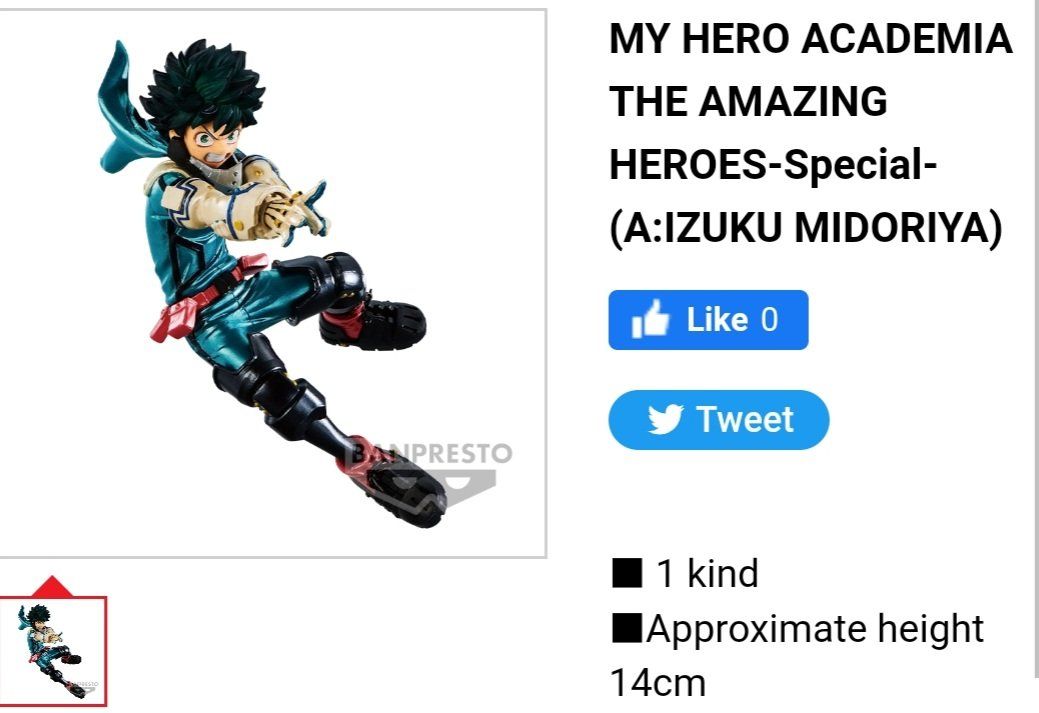 LAST PRICE! My Hero Academia Midoriya Izuki Figure Set (Neu und ...