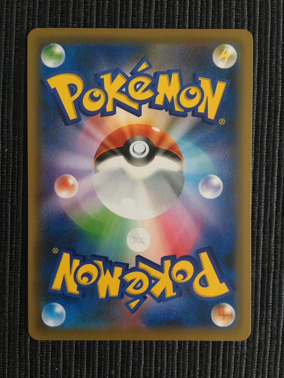 Pokemon Infernopod Vmax Shiny Star V Japan Mint | Kaufen auf Ricardo