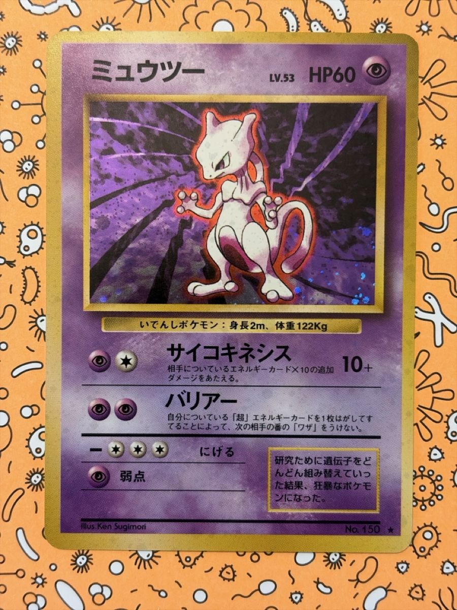 Vintage Japanese Mewtwo Pokemon Card, No. 150, Rare! (Neu (gemäss ...