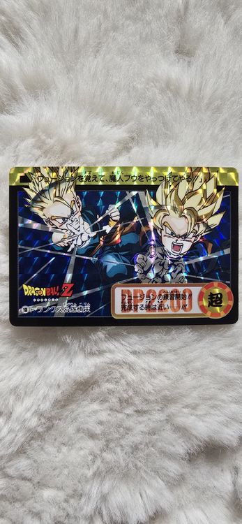 Carte DP 1994 Original / Vintage - Bio Broly Gotenks & Trunk (Neuf ...