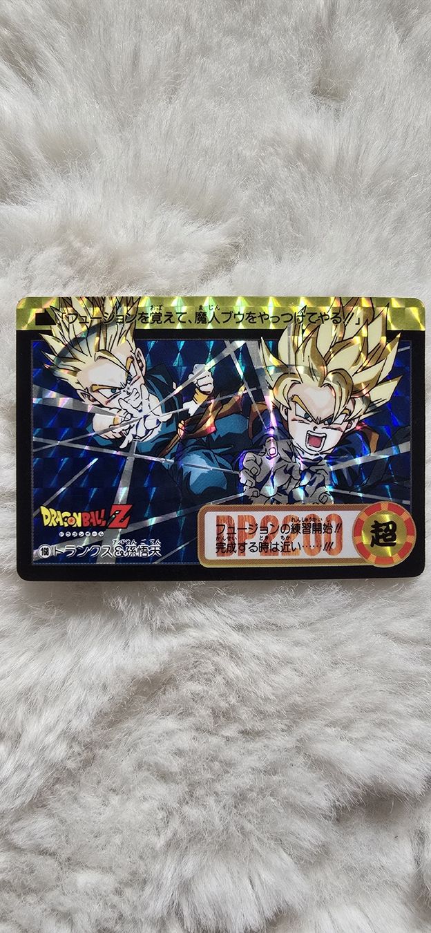 Carte DP 1994 Original / Vintage - Bio Broly Gotenks & Trunk (Neuf ...