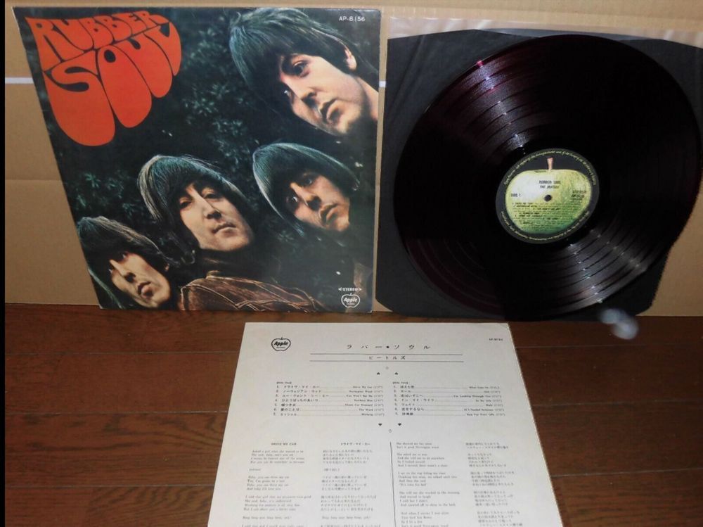 The Beatles Rubber Soul AP-8156 red vinyl (Gebraucht) in founex für CHF ...