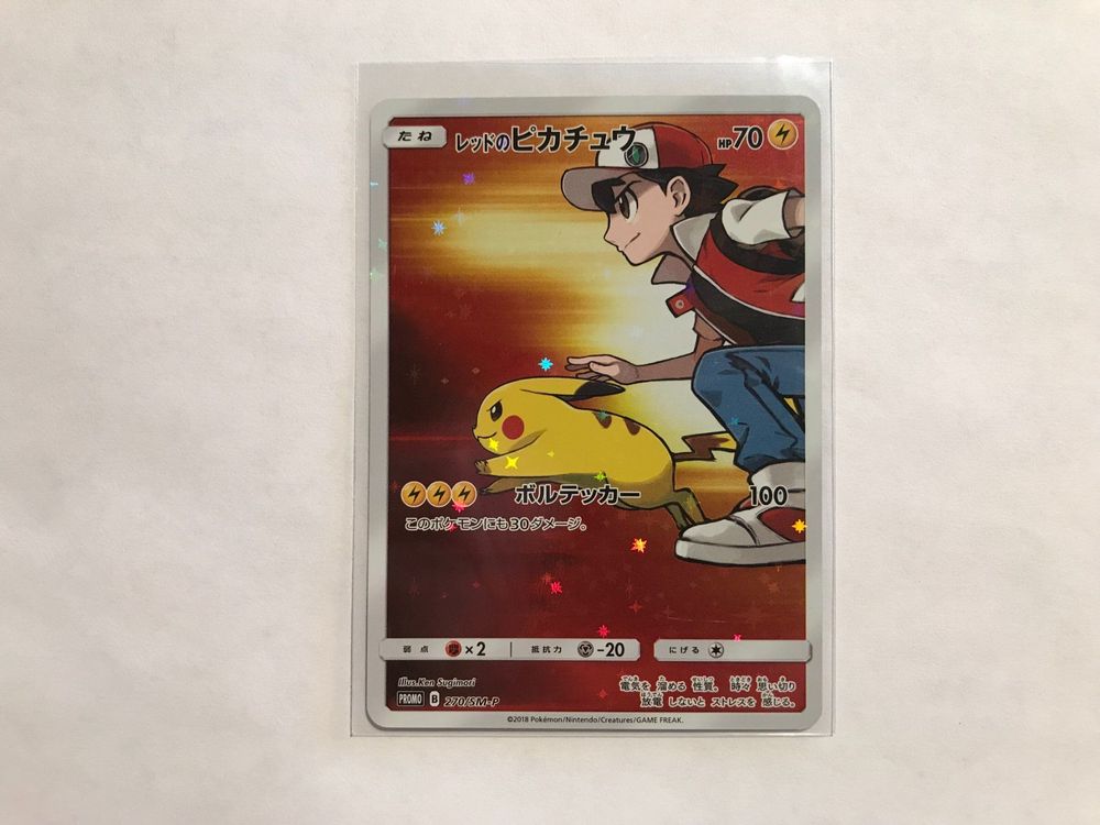 Red's Pikachu Fullart Promo Japanese | Kaufen auf Ricardo