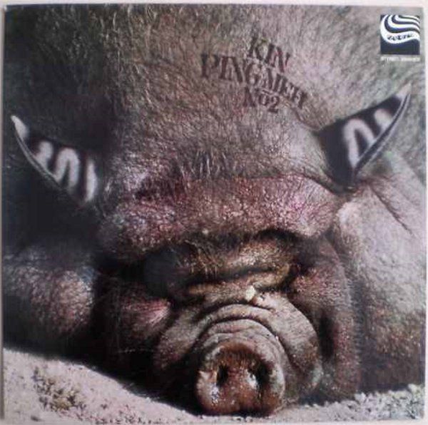 Kin Ping Meh – No. 2 (Krautrock, Prog. Rock) NEU VINYL (Neu und originalverpackt) in Sessa für ...