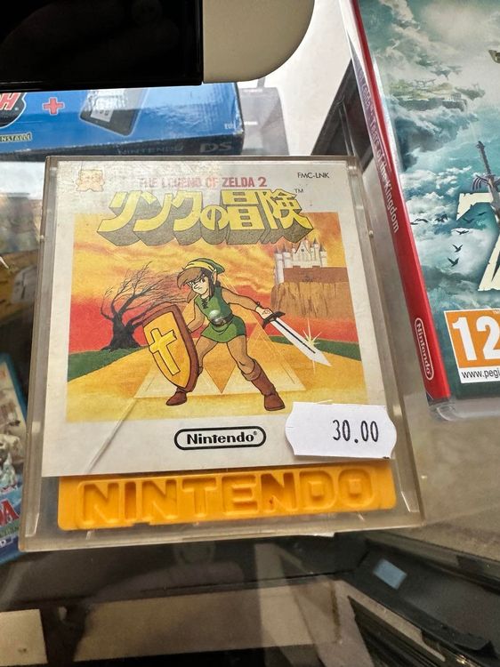 The Legend of Zelda 2 Nintendo Super Famicom Disk System Jap | Kaufen ...