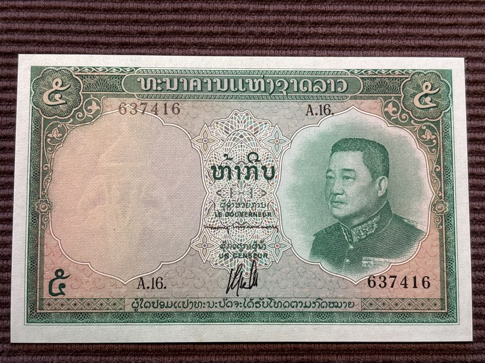Laos Banknote 5 Kip 1962 unc | Kaufen auf Ricardo