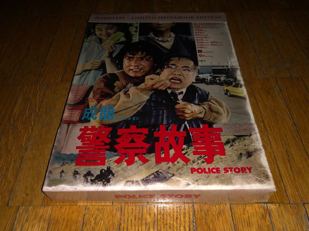 Police Story 1 - MEDIABOOK - 4K - A - UNCUT (Neu und originalverpackt ...