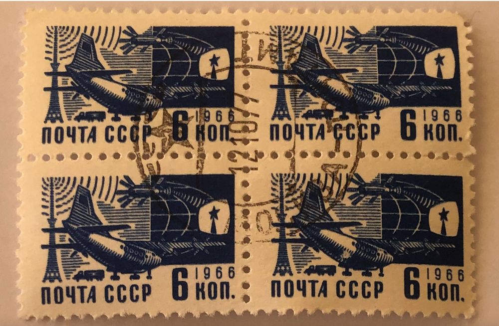4 er Block mit Vollstempel CCCP | Kaufen auf Ricardo