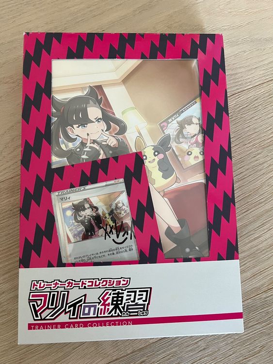 POKEMON JP EXCLUSIVE MARNIE TRAINER CARD COLLECTION BOX SIGN | Kaufen ...