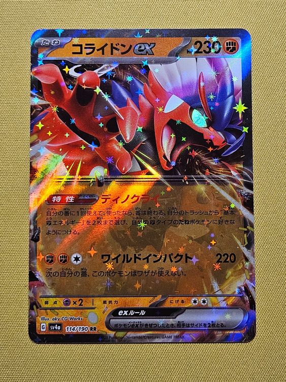 sv4a Shiny Treasure EX - Koraidon 114/190 RR (Gebraucht) in Bellinzona für CHF 1.5 – mit ...