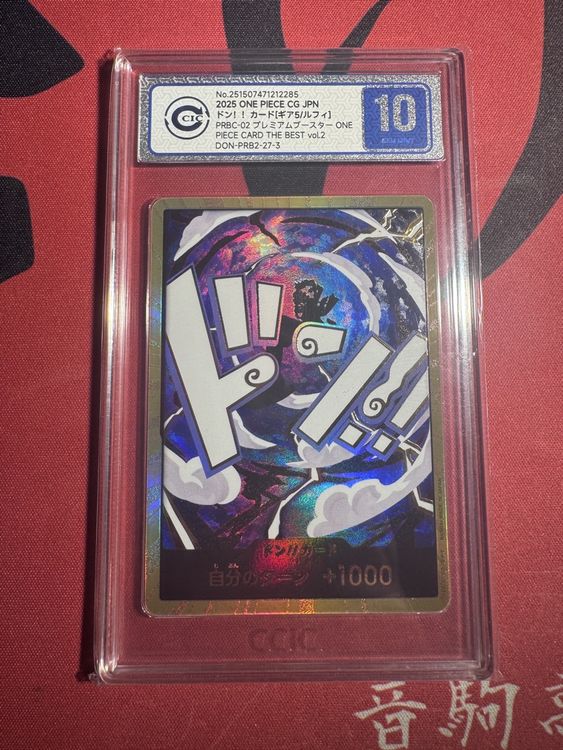 Luffy Gear 5 Gold DON!! (PRB-02) One Piece Japanese CCIC 10 (Gebraucht ...