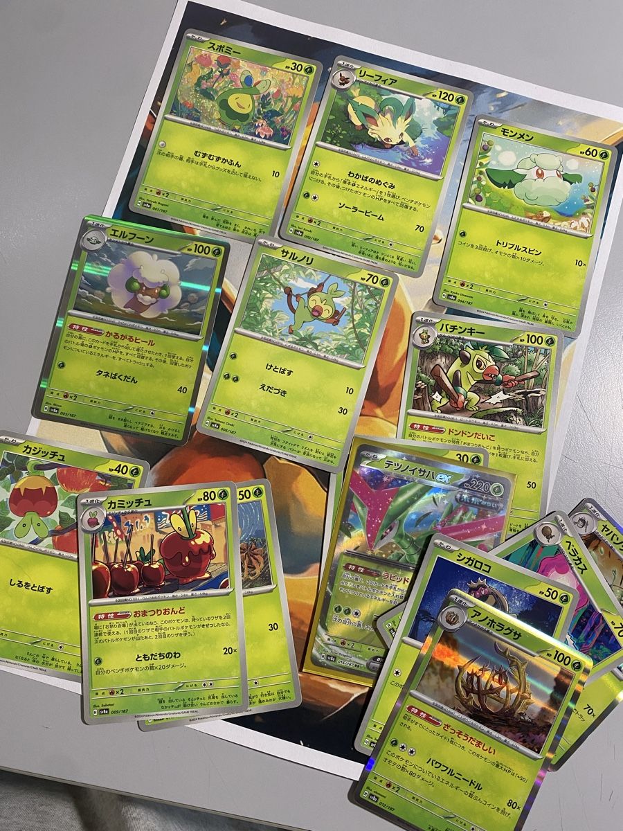 Pokemon SV8a Terastal JP (D'occasion) à Monte Carasso pour CHF 5 – avec ...