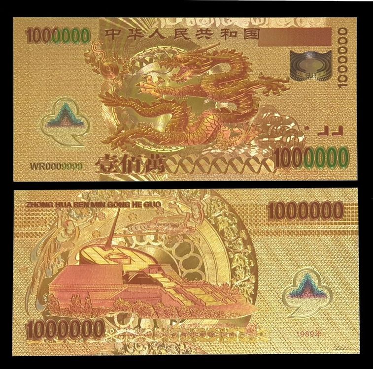 Chinese Dragon 1 Million Yuan 24 K Gold Foil Banknote (Neu (gemäss ...