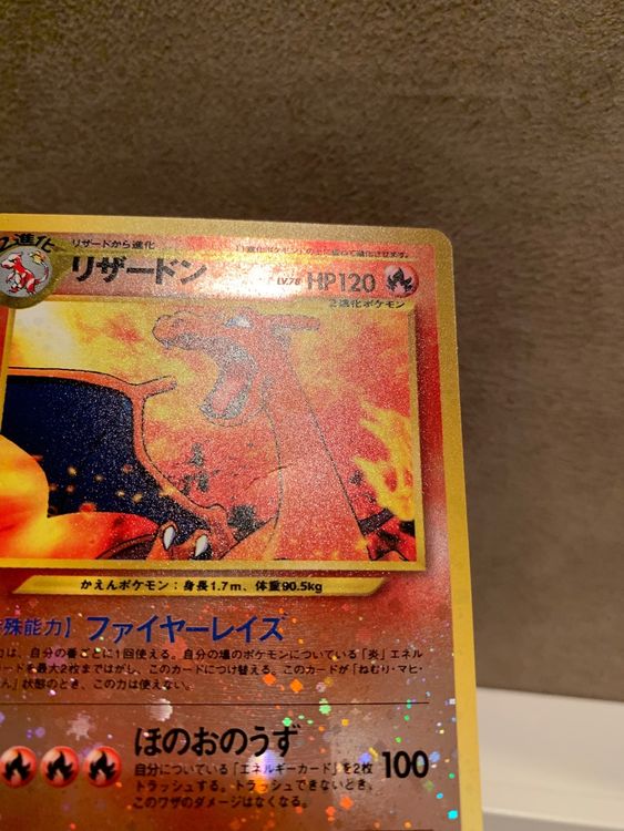 Pokemon Glurak / Charizard HOLO Neo 2 Promo Japanese No. 006 | Kaufen ...