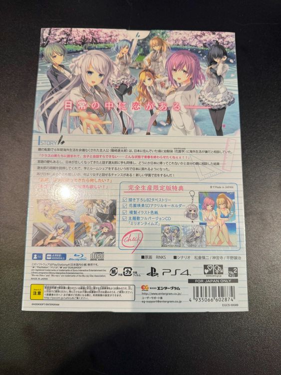 E School Life [Limited Edition] PS4 Japan Import NEU (Neu und ...