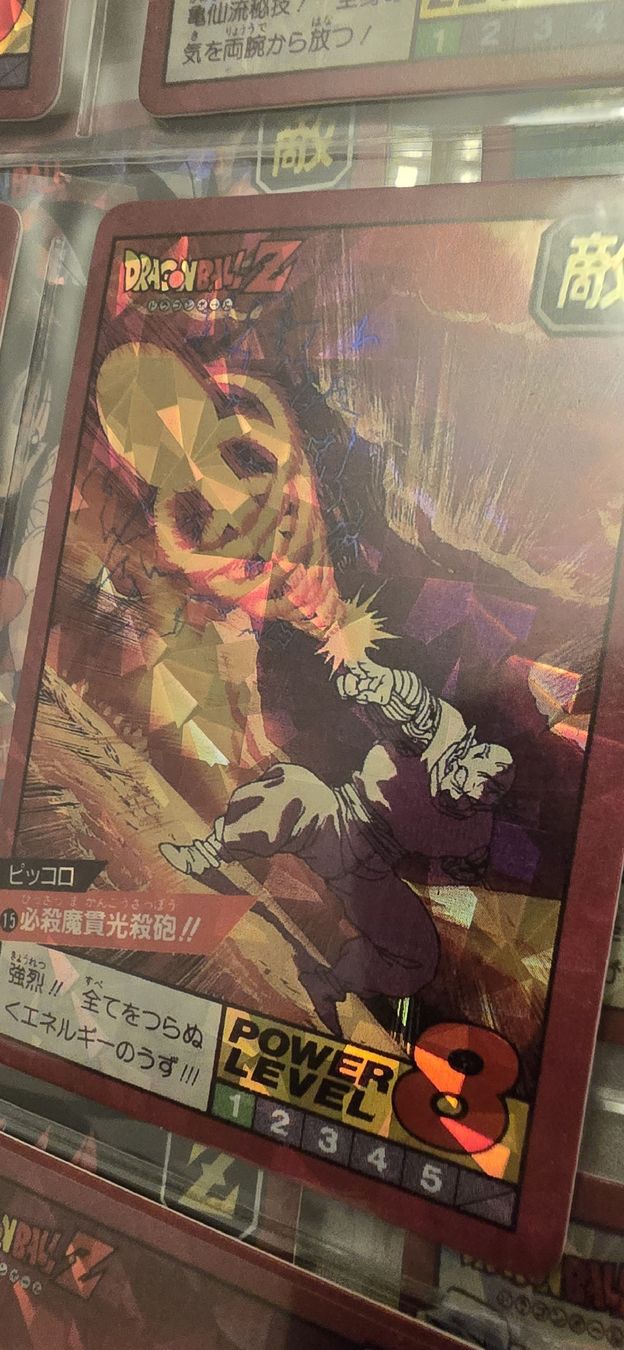 38x cartes Dragon Ball Z power level brillantes (chinoises) (Neuf (Voir ...