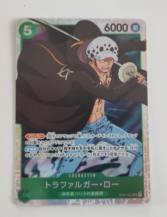 Trafalgar Law (OP01-047) (Neu (gemäss Beschreibung)) in Rapperswil SG ...