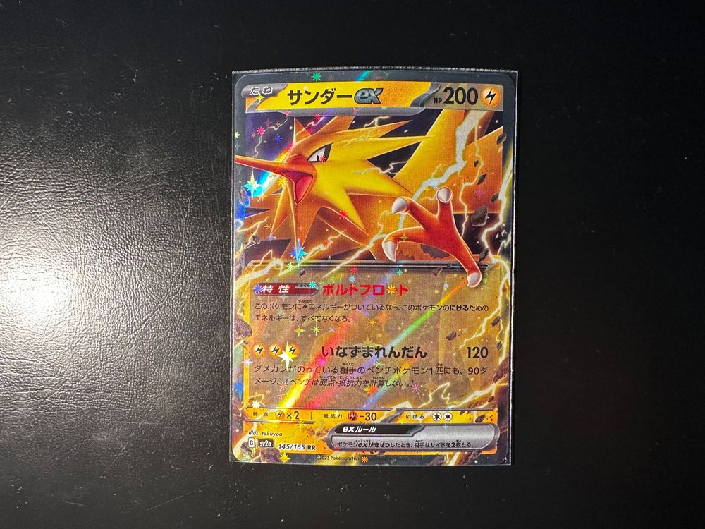 Zapdos EX 145/165 Pokémon 151 sv2a | Kaufen auf Ricardo