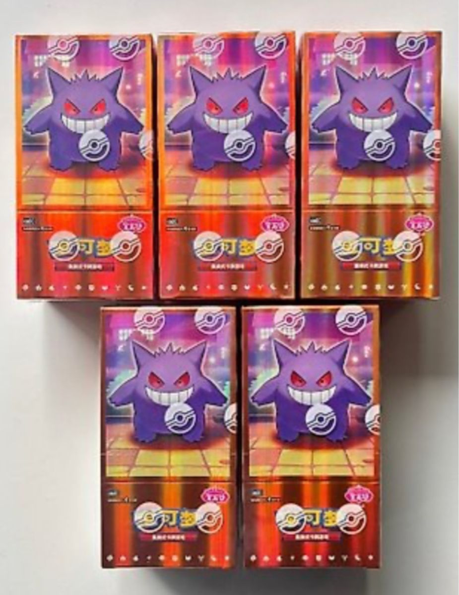 Chinese Gem Pack Vol.3 Lot 5x CHN (Neu und originalverpackt) in Therwil ...