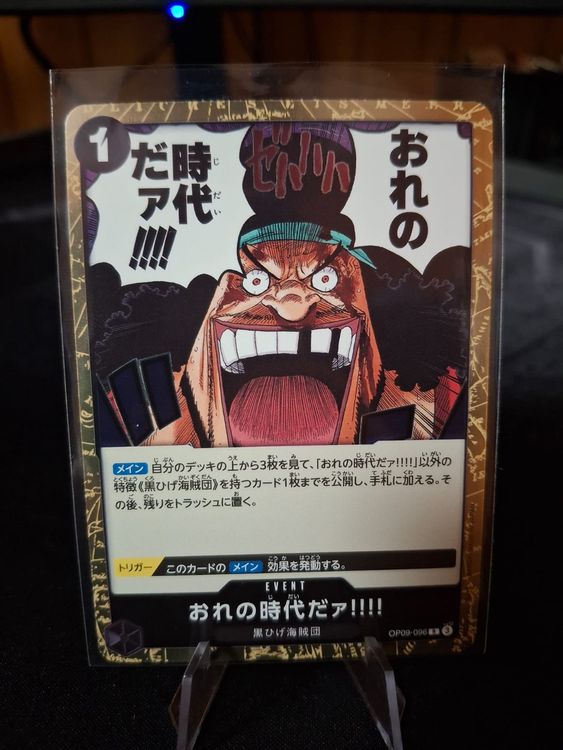 One Piece - My Era...Begins!! OP09-096 R - JP (Neu (gemäss Beschreibung)) in Trub für CHF 0.5 ...