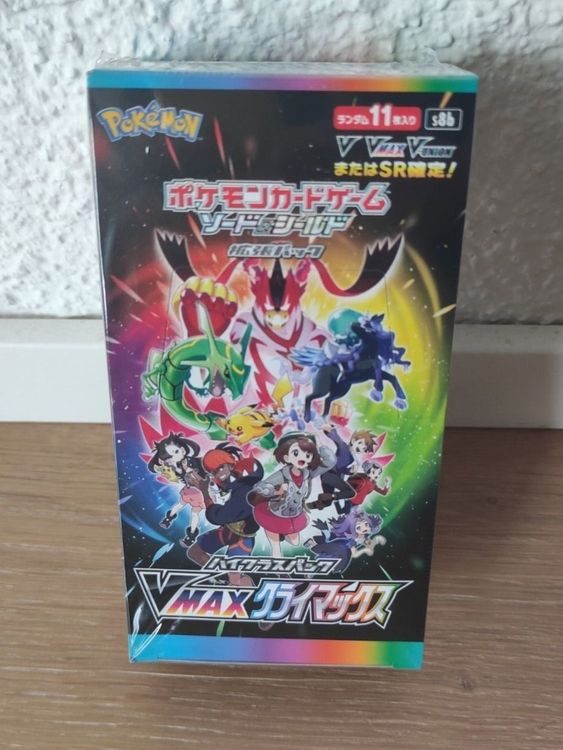 VMax Climax Booster Box Display S8b JP | Kaufen auf Ricardo