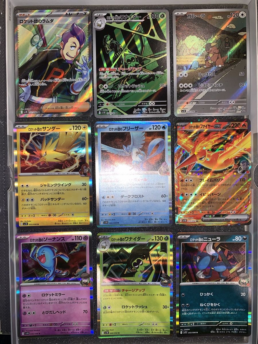 Ab 1.- Team Rocket’s Pokémon card 2025 (Gebraucht) in Bironico für CHF ...